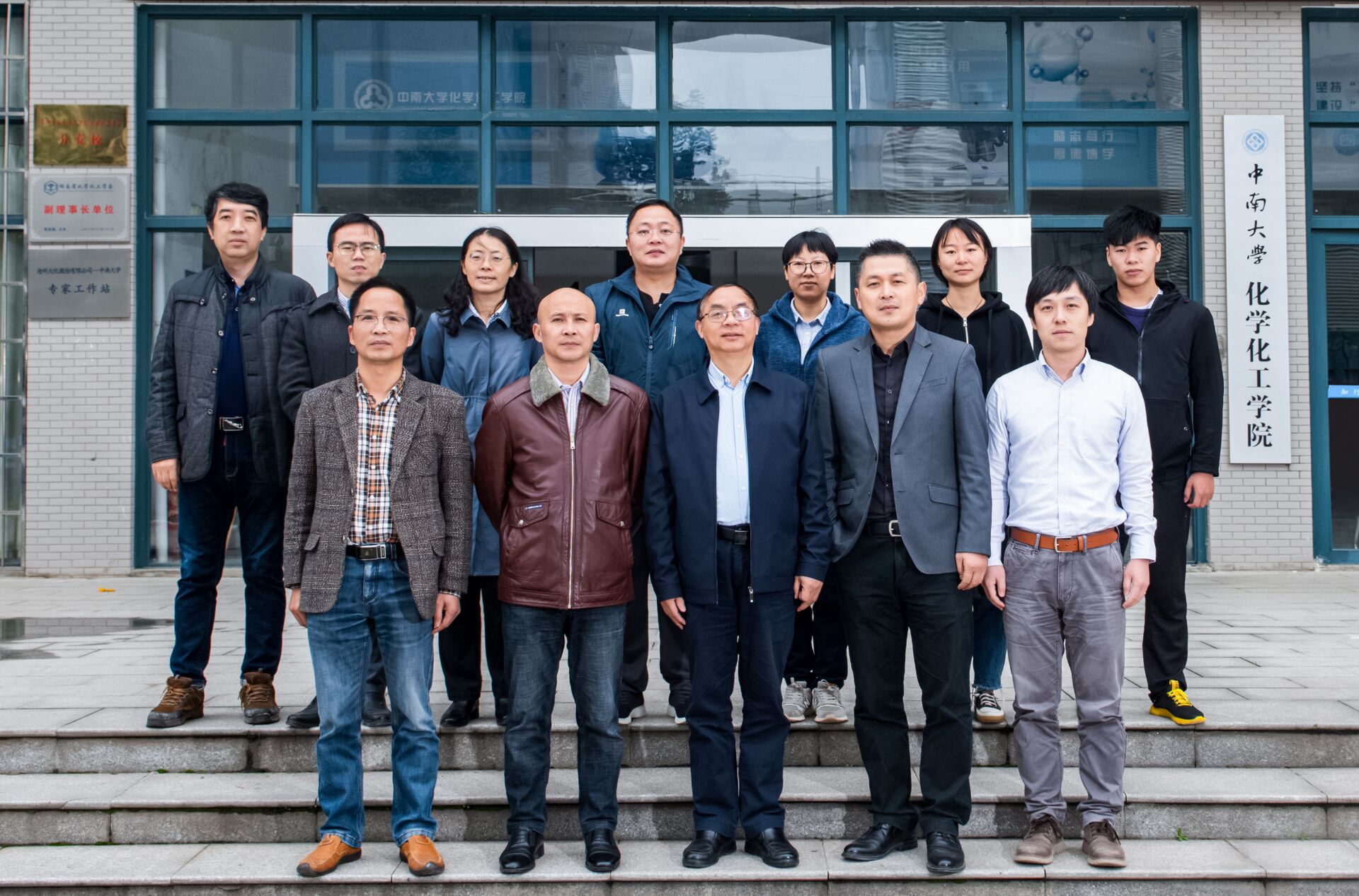 VR Experimental Center of Mining and Metallurgical Engineering ...